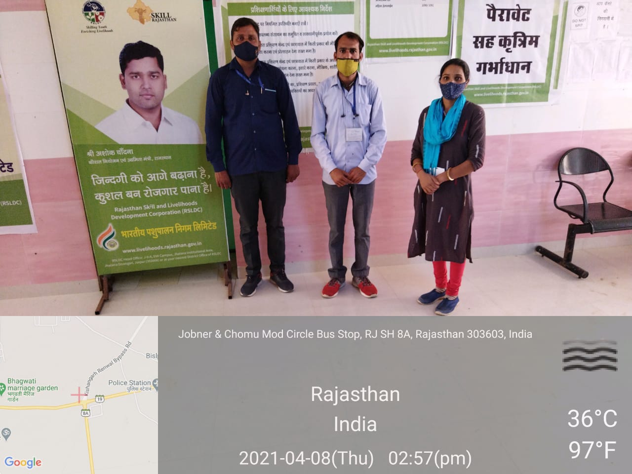 Welcome to Bharatiya Pashupalan Nigam Limited